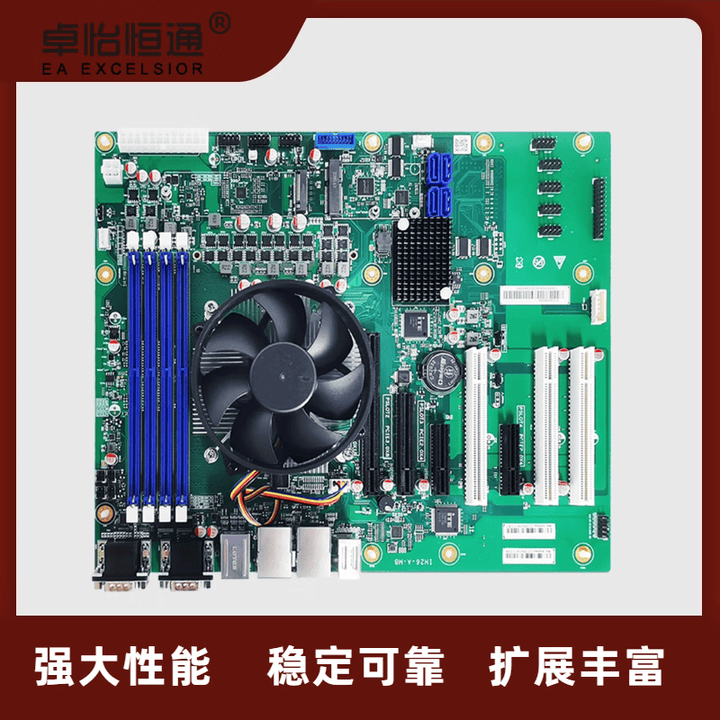 卓怡恒通（EA EXCELSIOR）ATX工业母板 IH26-A 海光八核处理器 HG-3350 3.2Ghz【图片 价格 品牌 报价】-京东
