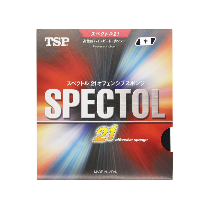 TSP乒乓球生胶SPECTOL快攻型进口胶皮颗粒胶维克塔斯S1 【TSP】20072 红色 厚度MAX（特厚2.0-2.15）【图片 价格 ...