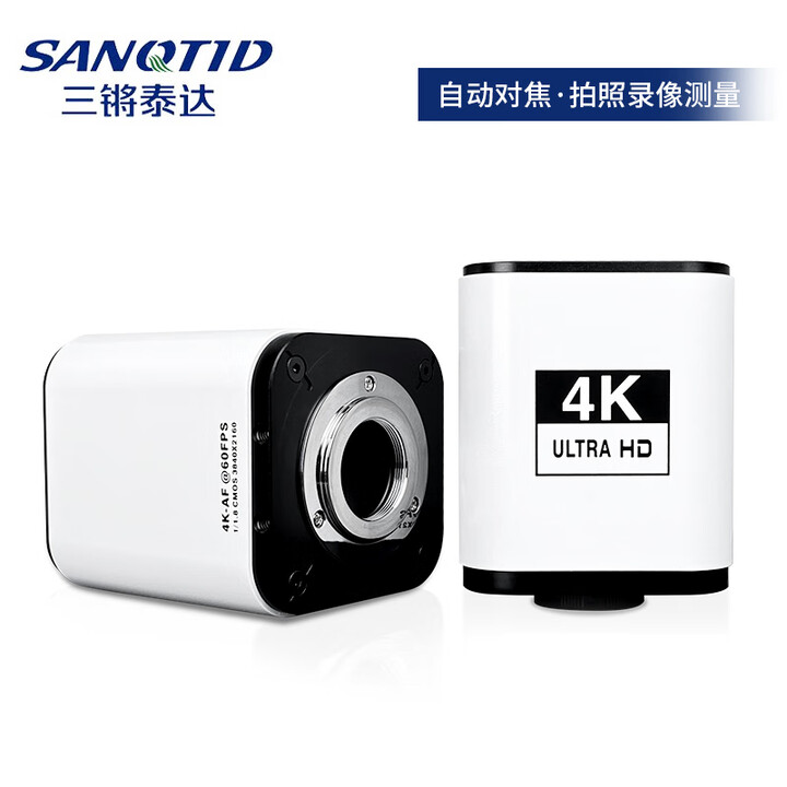 三锵泰达光学工业相机4800万像素摄像头高清hdmi+USB接口CCD显微镜相机 JD-4KAF【图片 价格 品牌 报价】-京东
