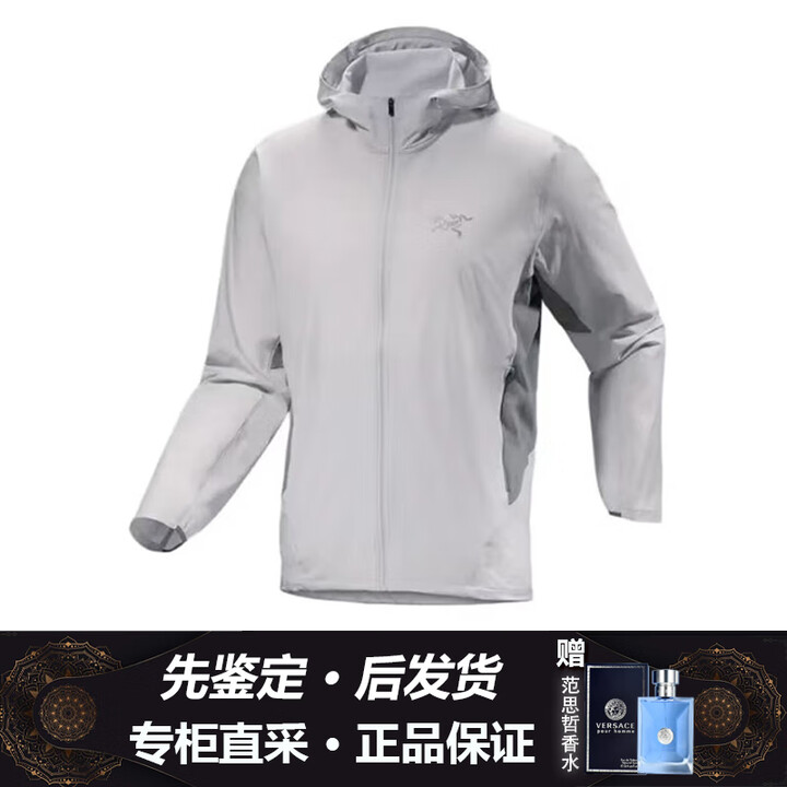 始祖鸟（ARC'TERYX）INCENDO HYBRID 连帽纯色修身拉链长袖防晒服 男款节日送礼七夕送礼 灰色X000009286 M【图片 ...
