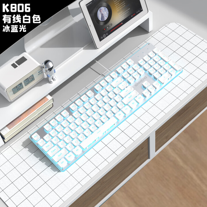 新盟K806静音键盘鼠标有线无线真机械手感可充电游戏办公键鼠套装台式笔记本电脑外接通用便携女生 白色冰蓝光(有线)-静音手感-单键盘【图片 ...