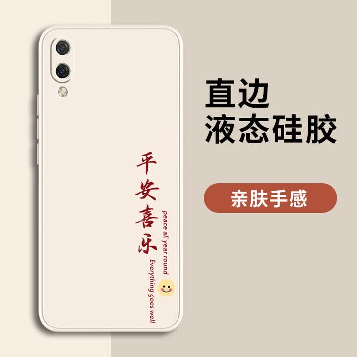 适用华为DUB一AL00A手机壳DUB-AL20新款DUBAL全包DUBALOO防摔DUBALOOA DUB-AL00【畅享9】象牙白【平安喜 ...