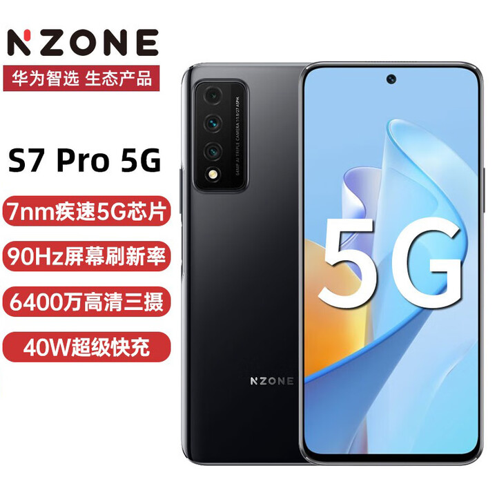 【N-ZONES7pro】【华为智选】NZONE S7 Pro 5G 90Hz无界屏 40W超级快充 8GB+256GB优雅黑全网通5G手机 ...