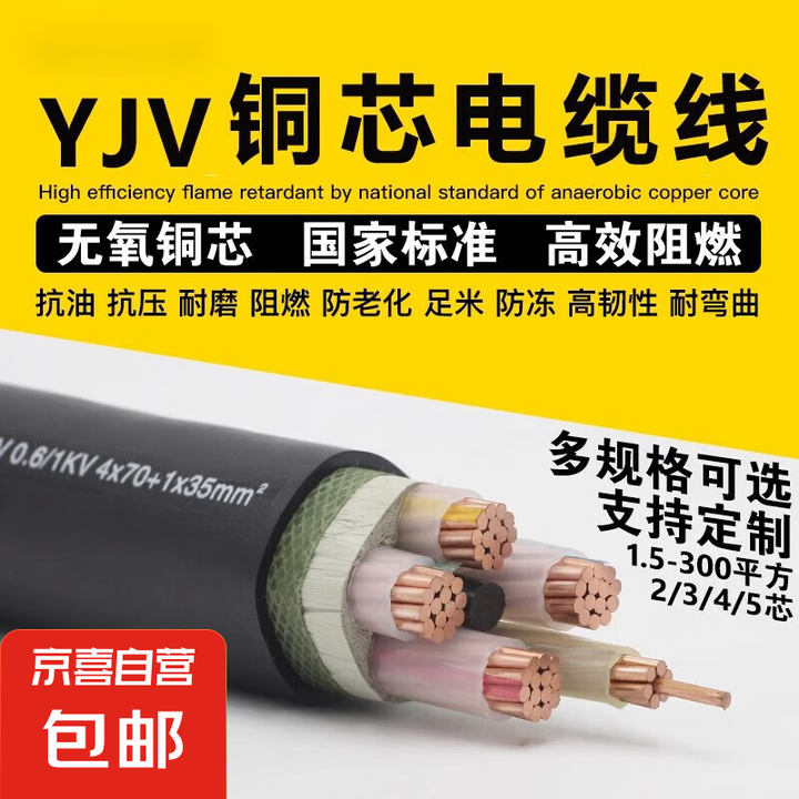 京东(JD.COM)-正品低价、品质保障、配送及时、轻松购物！