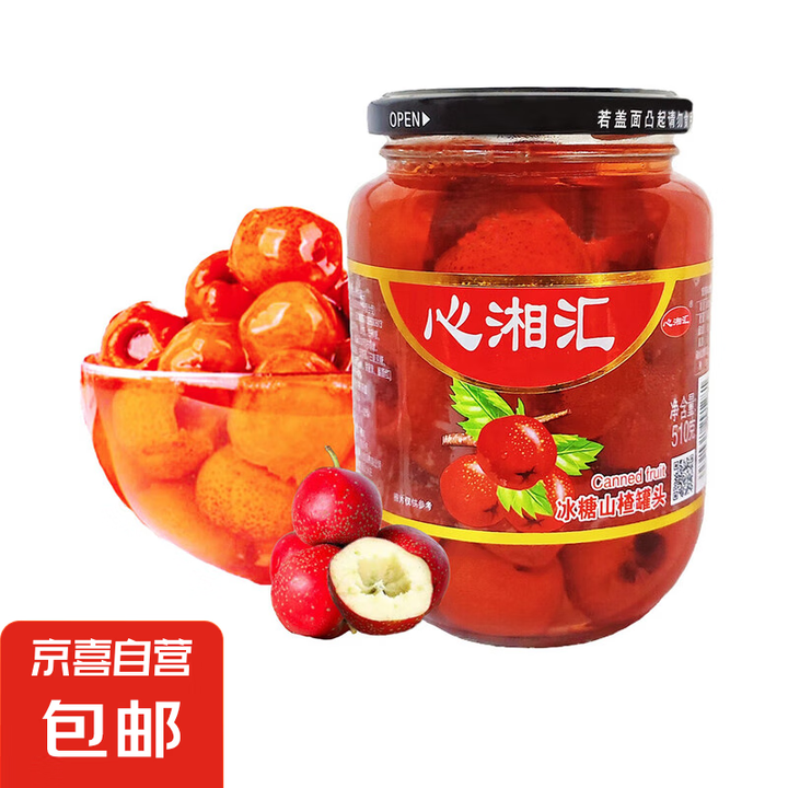 心湘汇山楂罐头510g 1瓶 山楂【图片 价格 品牌 报价】-京东