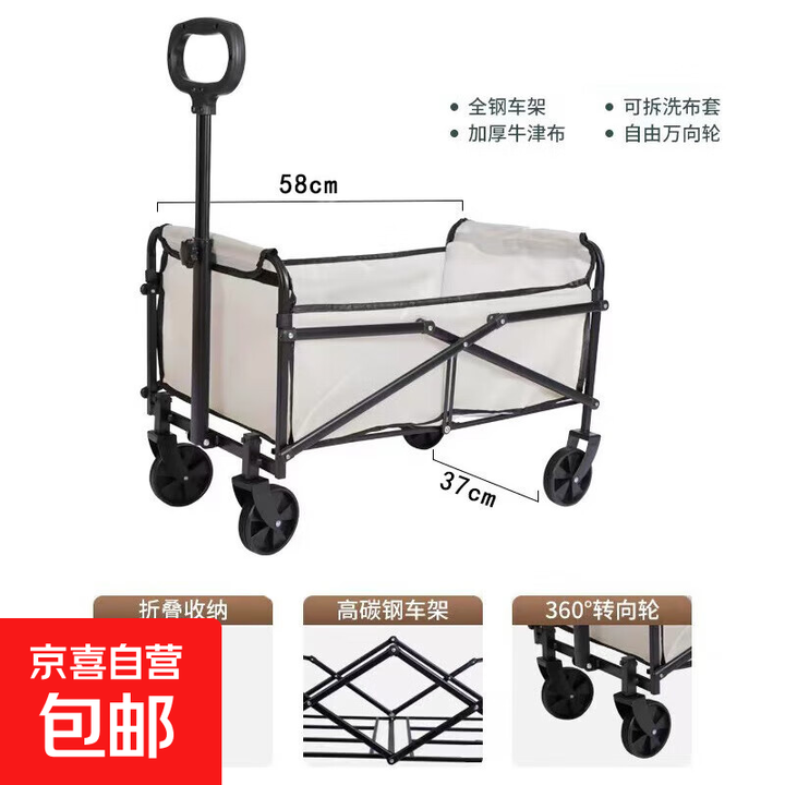 露营车推车户外折叠手推快递车野营儿童可躺小拖车野餐推车 米色-迷你5寸轮子【图片 价格 品牌 报价】-京东