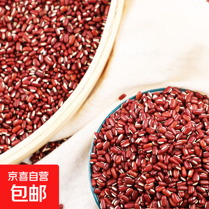 【采销严选】五谷杂粮豆 黄豆黑豆赤小豆 真空包装 赤小豆 100g【图片 价格 品牌 报价】-京东