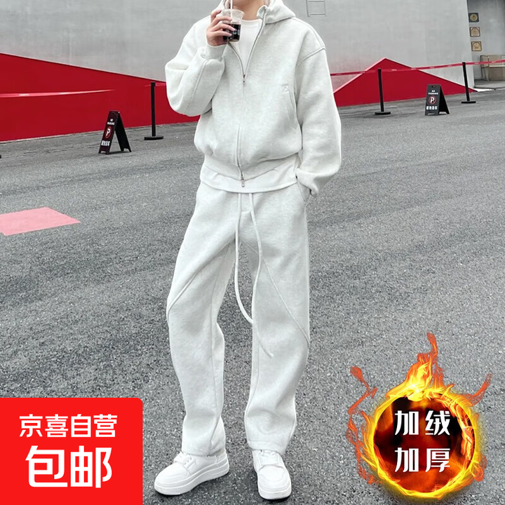 秋冬新款休闲运动套装男宽松连帽外套卫衣卫裤两件套感一整套 白灰加绒 高品质 M 建议90-110斤【图片 价格 品牌 报价】-京东