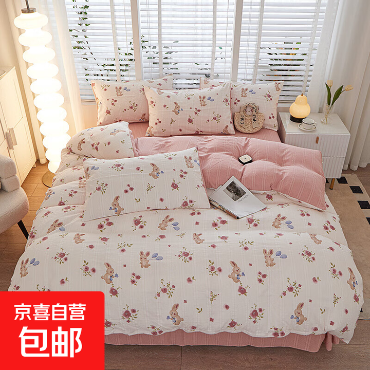 四件套新款亲肤柔软小清新双层舒适学生宿舍云纱棉印花透气三件套 云纱棉-花丛兔 2.0m床单款四件套【图片 价格 品牌 报价】-京东