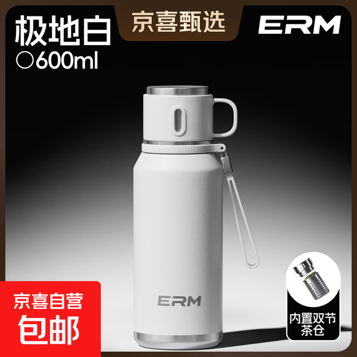 保温杯男女款大容量茶水分离泡茶杯316不锈钢便携水壶杯子 极地白600ml【喝水盖+内置茶仓】【图片 价格 品牌 报价】-京东
