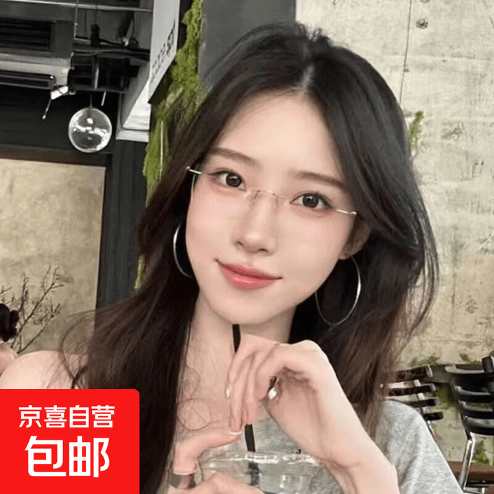 超轻纯欲无框眼镜男女同款可配近视超轻防蓝光平光镜痞帅明星款潮 （无框）玫瑰金丝镜架配光学镜片 视觉优化300度高品质镜加收纳盒【图片 价格