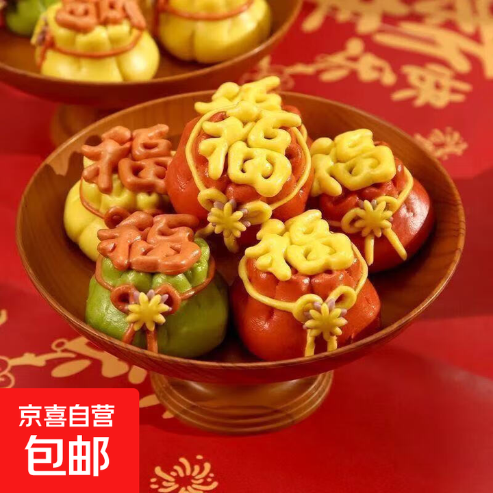 春节过年福袋钱袋豆沙包卡通早餐果蔬年货饽饽中式手工面点 福气满满福袋豆沙包480g（6枚装）/袋 5袋【图片 价格 品牌 报价】-京东