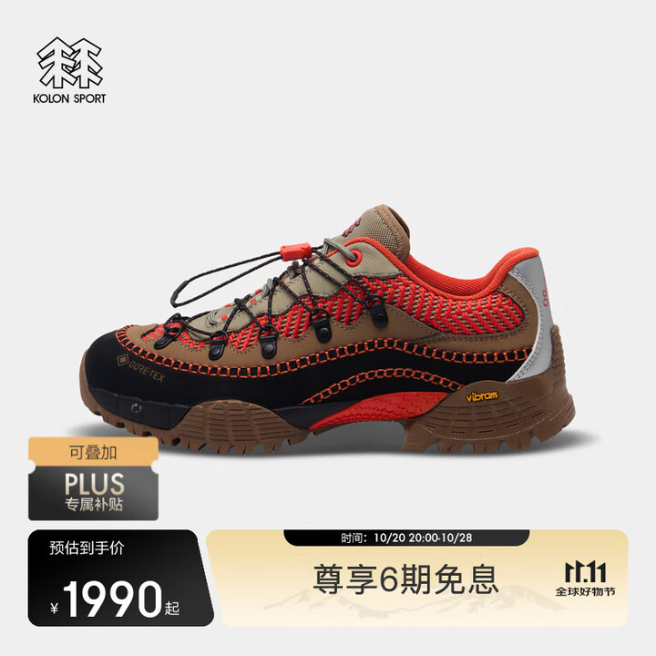 【KOLON SPORTLUFG5SN016】KOLON SPORT【蛇年限定】可隆男女TON徒步鞋GTX 3L防水透湿登山鞋【行情 报价 ...