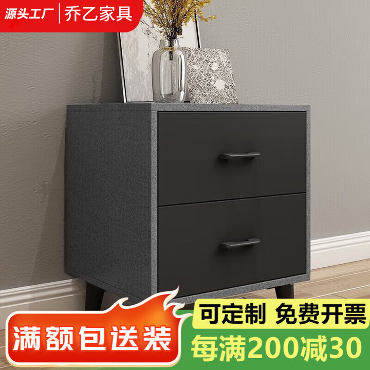 乔乙床头柜收纳柜北欧简约简易收纳柜双抽储物柜卧室三四五斗【E0级】 布纹灰双抽床头柜【图片 价格 品牌 报价】-京东