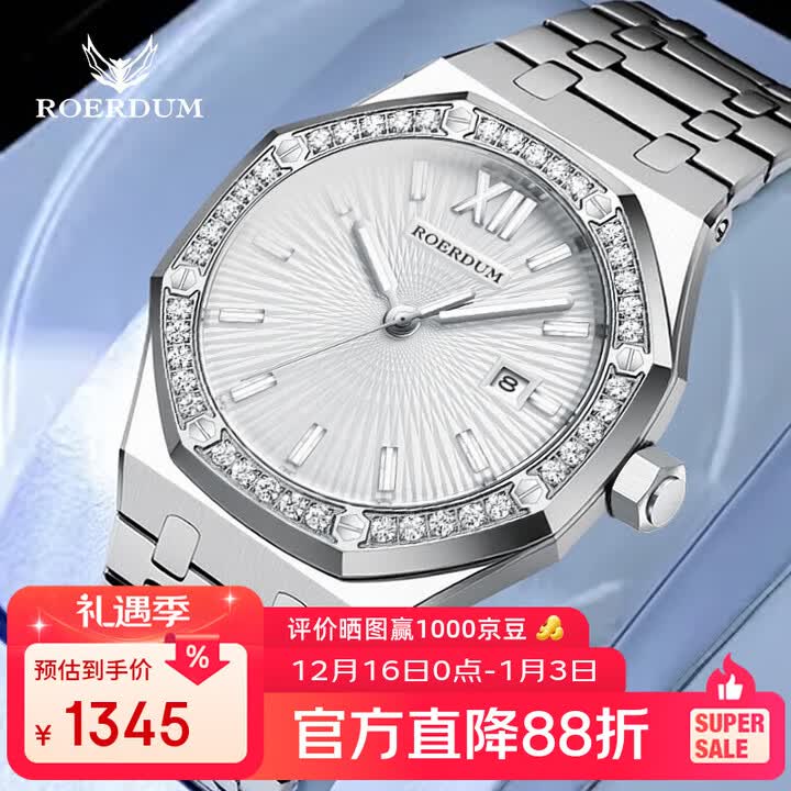 【劳尔顿RA7801-4】劳尔顿（ROERDUM）手表男士机械表全自动多功能手表男夜光防水休闲男表圣诞新年礼物【行情 报价 价格 评测】-京东