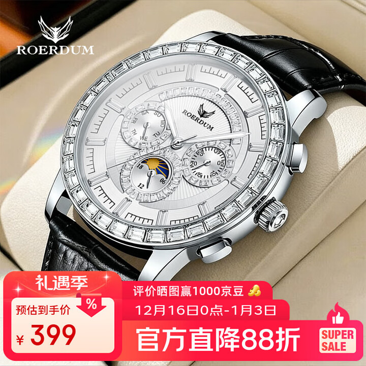 【劳尔顿（ROERDUM）RA0399-2】劳尔顿（ROERDUM）手表男士机械表全自动多功能夜光防水休闲男款手表新年送男生礼物【行情 报价 ...