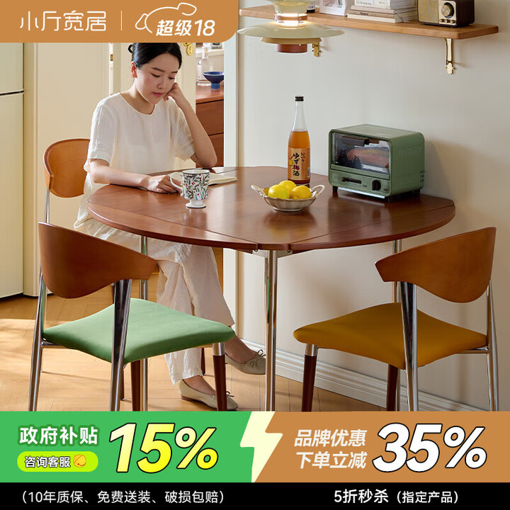 小厅宽居小户型方变圆桌餐桌中古风包豪斯全实木正方形多功能圆形吃饭桌子 【单餐桌】合起90*90展开120*120cm【图片 价格 品牌 报价】-京东