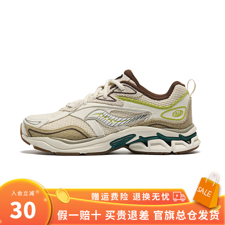 索康尼（SAUCONY）GRID FUSION复古休闲鞋 男女情侣鞋通勤穿搭健身透气运动鞋 米卡其-S79063-14 36 鞋码偏小,请买 ...