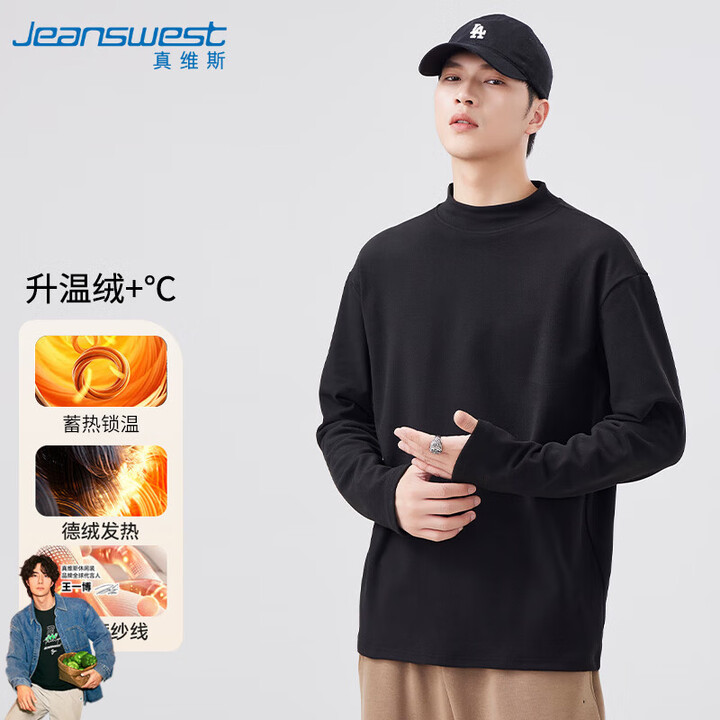 【真维斯JS-42-173205】真维斯（Jeanswest）保暖T恤男半高领2025秋冬加厚打底纯色长袖上衣男黑色L【行情 报价 价格 评测】-京东