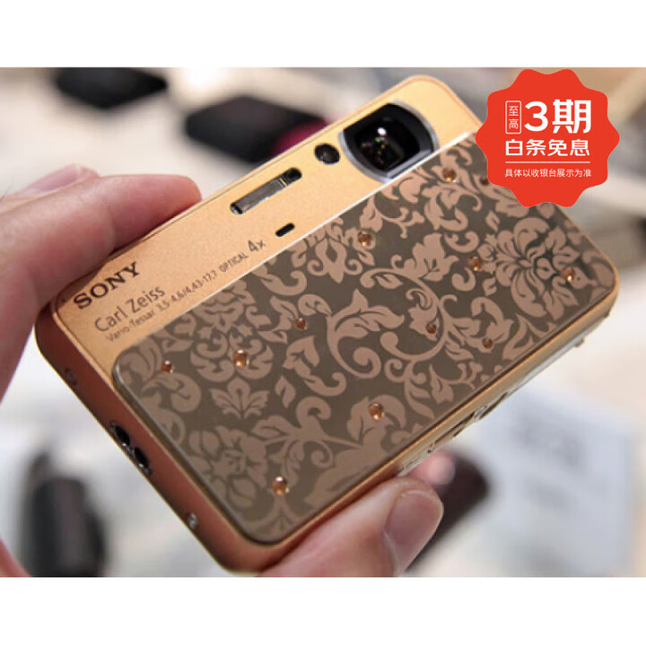 SONY AXSMSony/ 全新CCD学生网红胶片复古T200 T99D T700绝版 99新SONY T99D(限量版金色) 官方标配 ...