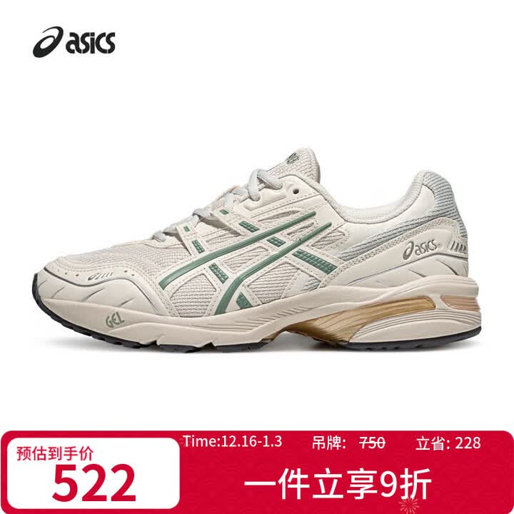 【亚瑟士（asics）1203A243】亚瑟士ASICS男女复古运动老爹鞋GEL-1090 奶油色/青瓷色 36 【行情 报价 价格 评测】-京东