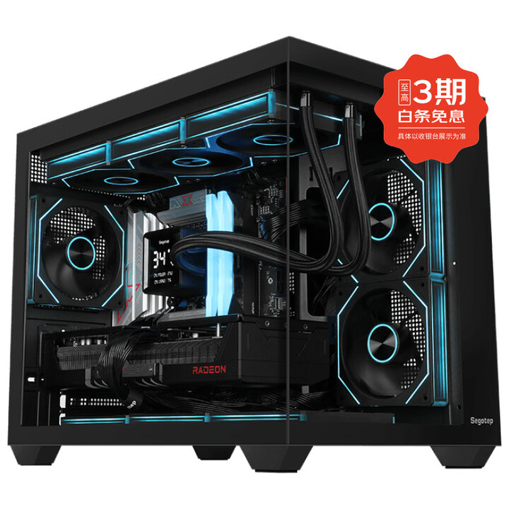 鑫谷（segotep）U502海景房机箱（顶置240水冷位/M-ATX主板位/玻璃侧透/支持5070显卡/家用游戏电脑主机箱） U503 ...