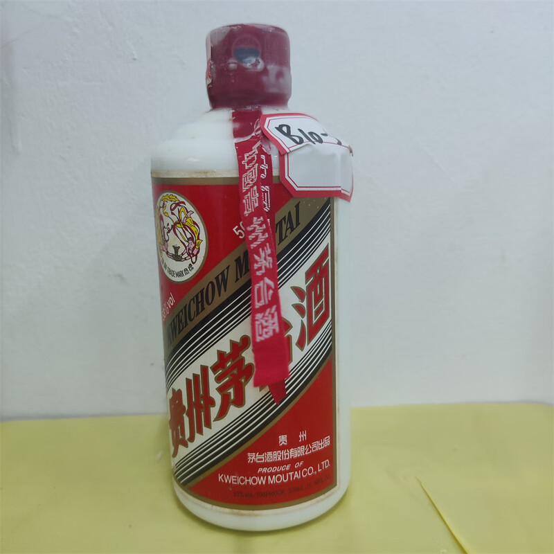 B10-5：贵州茅台酒,2011年；500ml；带杯；53%Vol一瓶（瓶口封蜡）－海关/政府-京东拍卖