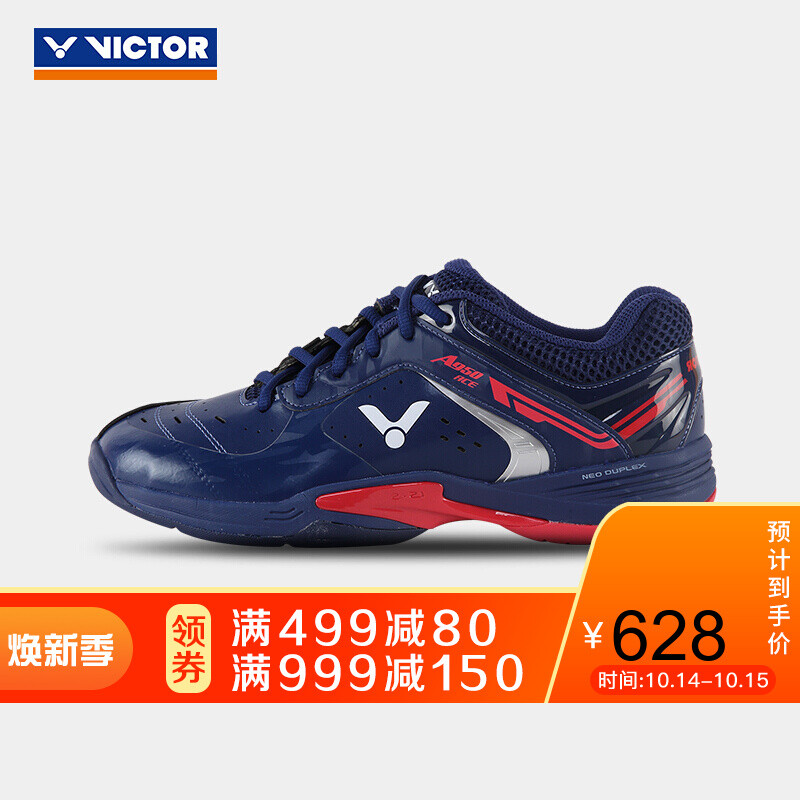 VICTOR威克多官方旗舰店 - 京东