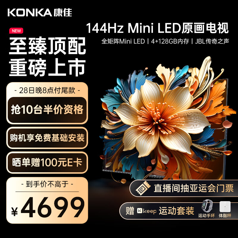 2ab6fb8eb9735762.jpg (800×800)-花瓣网