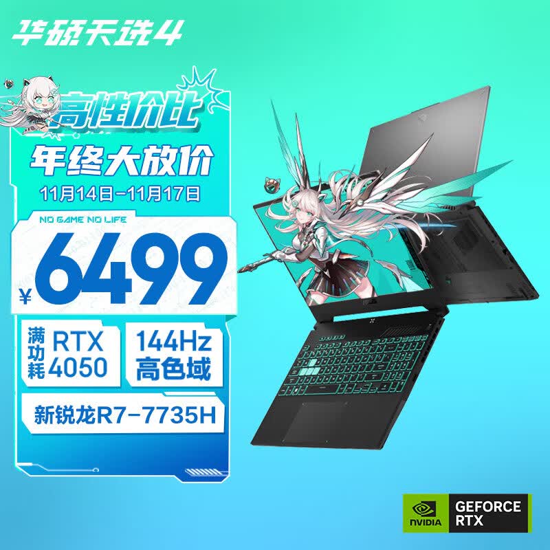 d0820086bd8d8a0f.jpg (800×800)-花瓣网