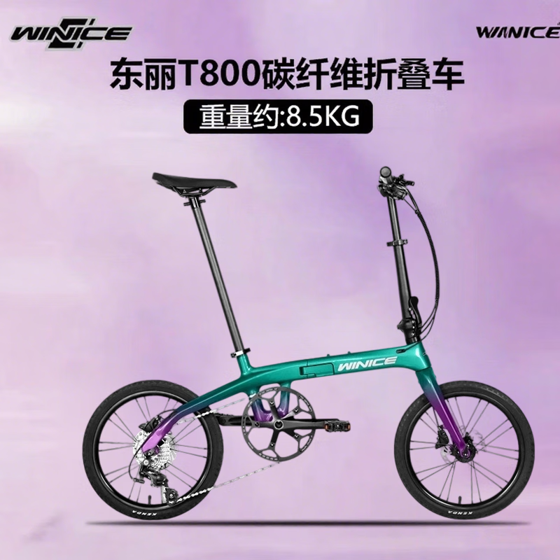 WINICE运动户外旗舰店 - 京东