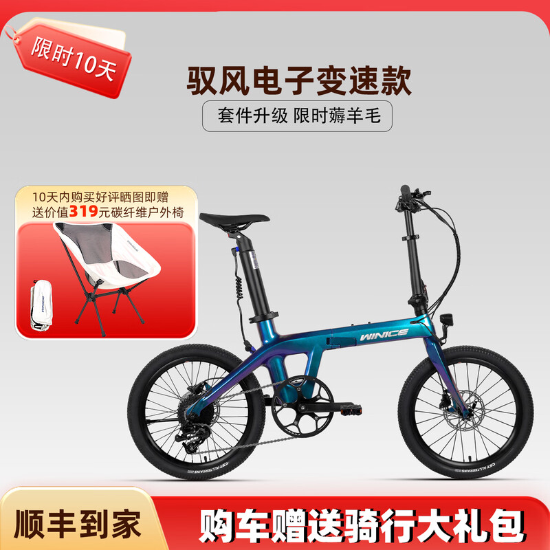 WINICE运动户外旗舰店 - 京东