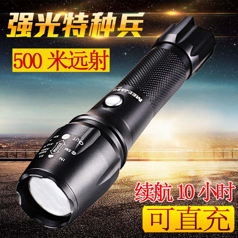 铭久照明官方旗舰店 - 京东