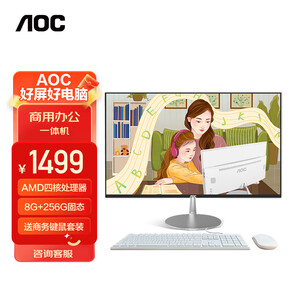 AOC电脑京东自营旗舰店 - 京东