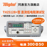 tonghui旗舰店 - 京东