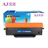 艾洁（AJ）办公京东自营旗舰店 - 京东