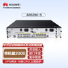 【华为AR6280-S】华为企业级模块化多业务路由器（4*SIC,2*WSIC,2*XSIC,350W交流电源）16核处理器AR6280-S带 ...