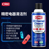 【希安斯PR02016C】希安斯（CRC）PR02016C精密电器清洁剂 汽车电子电路板清洗添加剂 仪器仪表电脑屏幕清洁 游戏手柄漂移修复 ...