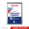 【东芝MG05ACA800E】东芝(TOSHIBA) 8TB 7200转 256M SATA 企业级硬盘(MG08ADA800E)【行情 报价 ...