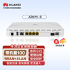 【华为AR611-S】华为企业级路由器双核1*GE Combo WAN口+4*GE LAN口带机量100台PC便捷运维中小公司安全组网 ...