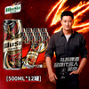 【乌苏啤酒楼兰秘酿500ml*12罐】乌苏啤酒（wusu）楼兰秘酿500ml*12罐/箱 整箱罐装【行情 报价 价格 评测】-京东