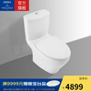 德国唯宝（Villeroy&Boch）德国唯宝, 马桶56231001，水箱5723R101,盖板9M30S101 鲁尼亚落地式马桶 ...