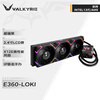 【瓦尔基里E360 LOKI】瓦尔基里(VALKYRIE）E360 LOKI VK 一体式CPU水冷散热器 多平台扣具 支持LGA1700 2.4吋LCD H.264格式播放【行情 报价 价格 ...