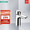 【汉斯格雅71111007】汉斯格雅 Hansgrohe 71111007单把手单孔冷热水智能节水面盆台盆龙头【行情 报价 价格 评测】-京东