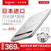 Taigroo钛古电磁炉液晶双屏日本进口面板德国芯片变频连续小火静音超薄电磁灶电池炉IC-A2102 月光银汤锅套装【图片 价格 品牌 报价】-京东