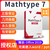 mathtype7 mathtype6.9b 激活码注册码序列号中文版 mac/win 官方正版 mathtype 7.4【1年授权】 - - - 京东JD.COM