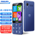 飞利浦（PHILIPS）手机通讯京东自营旗舰店 - 京东