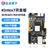 正点原子FPGA开发板Kintex-7 XC7K325T XC7K410T Xilinx K7赛灵思 7K325T版+7英寸RGB屏800 ...