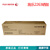 【Fuji XeroxCT351088】富士施乐（Fuji Xerox）V C2263/2265感光鼓(V五代机适用)/CT351088 约 ...