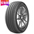 【米其林235/50R18】米其林轮胎Michelin汽车轮胎 235/50R18 97W 浩悦四代 PRIMACY 4 适配途观/翼虎/辉腾/福特锐界【行情 报价 价格 评测】-京东